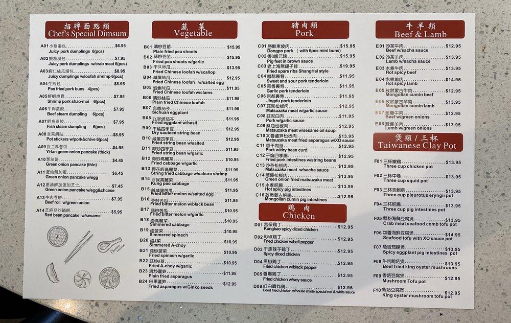Menu at Joy Dumpling restaurant, Cupertino, S Blaney Ave