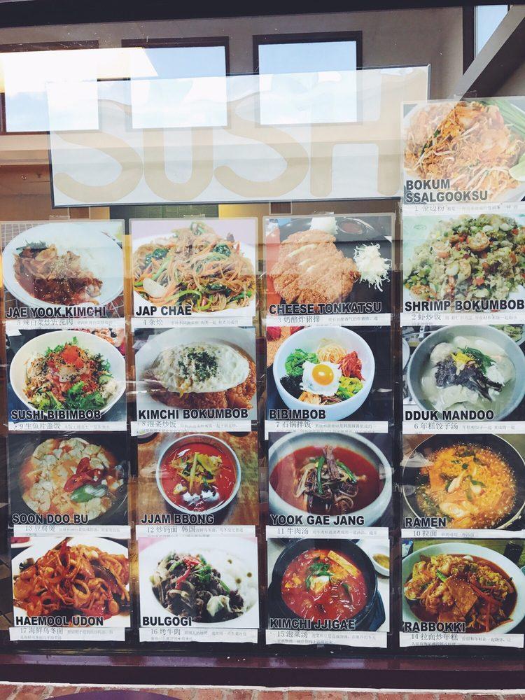 Menu at Korean Express restaurant, Amherst