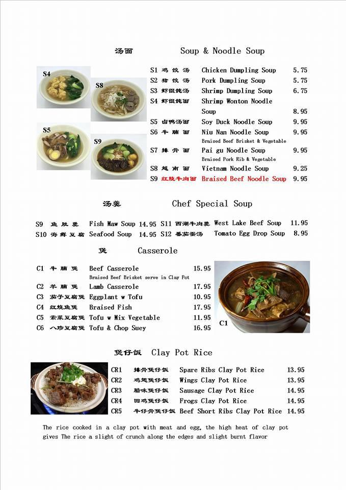 Menu at U & TEA restaurant, Bethlehem