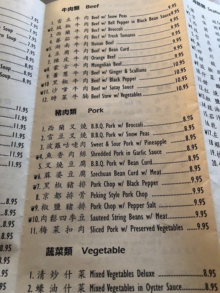 Menu at Hong's Kitchen restaurant, San Francisco