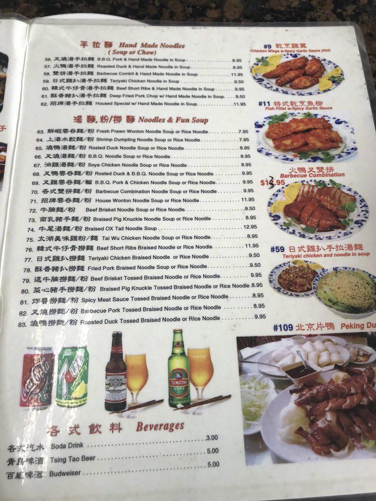 Menu at Mr Fong BBQ & Noodles, Daly City