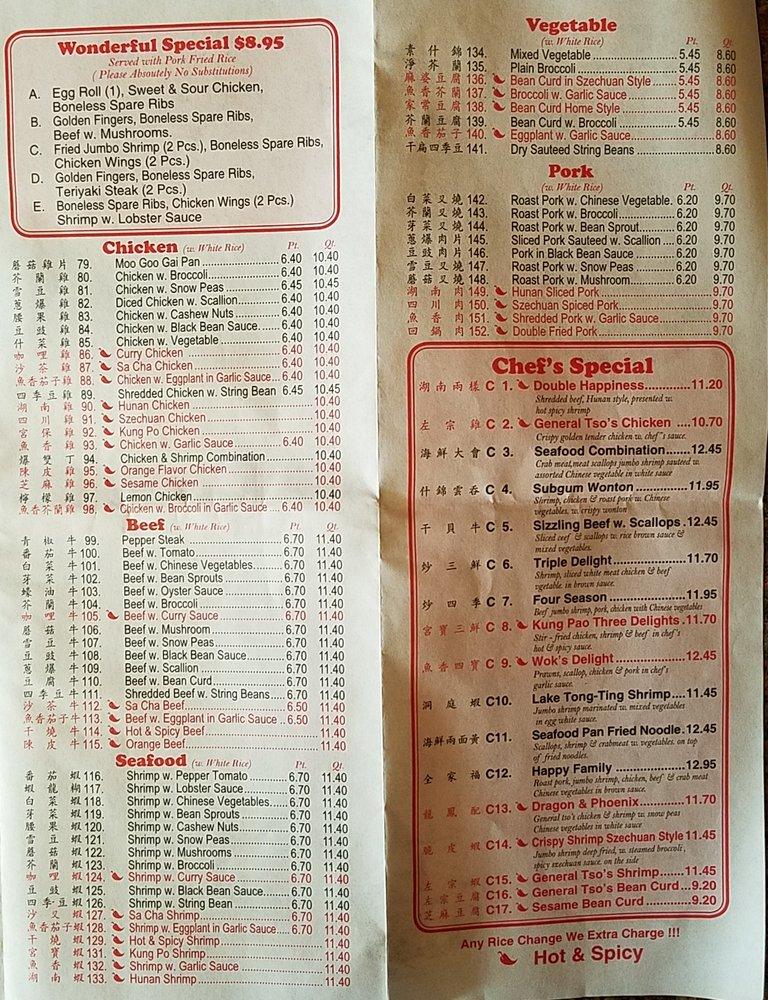 Menu at Wonderful restaurant, Yonkers, 518 E 240th St