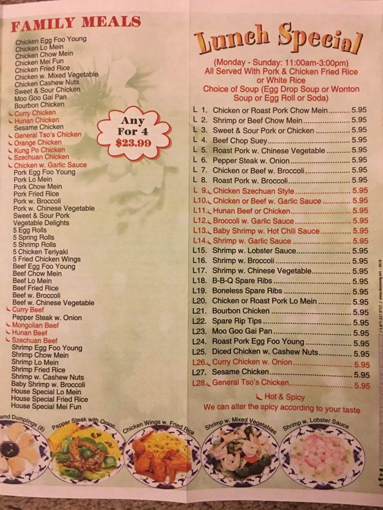 Menu at Shun Xing Chinese Restaurant, Newport News, 12 Newmarket Square