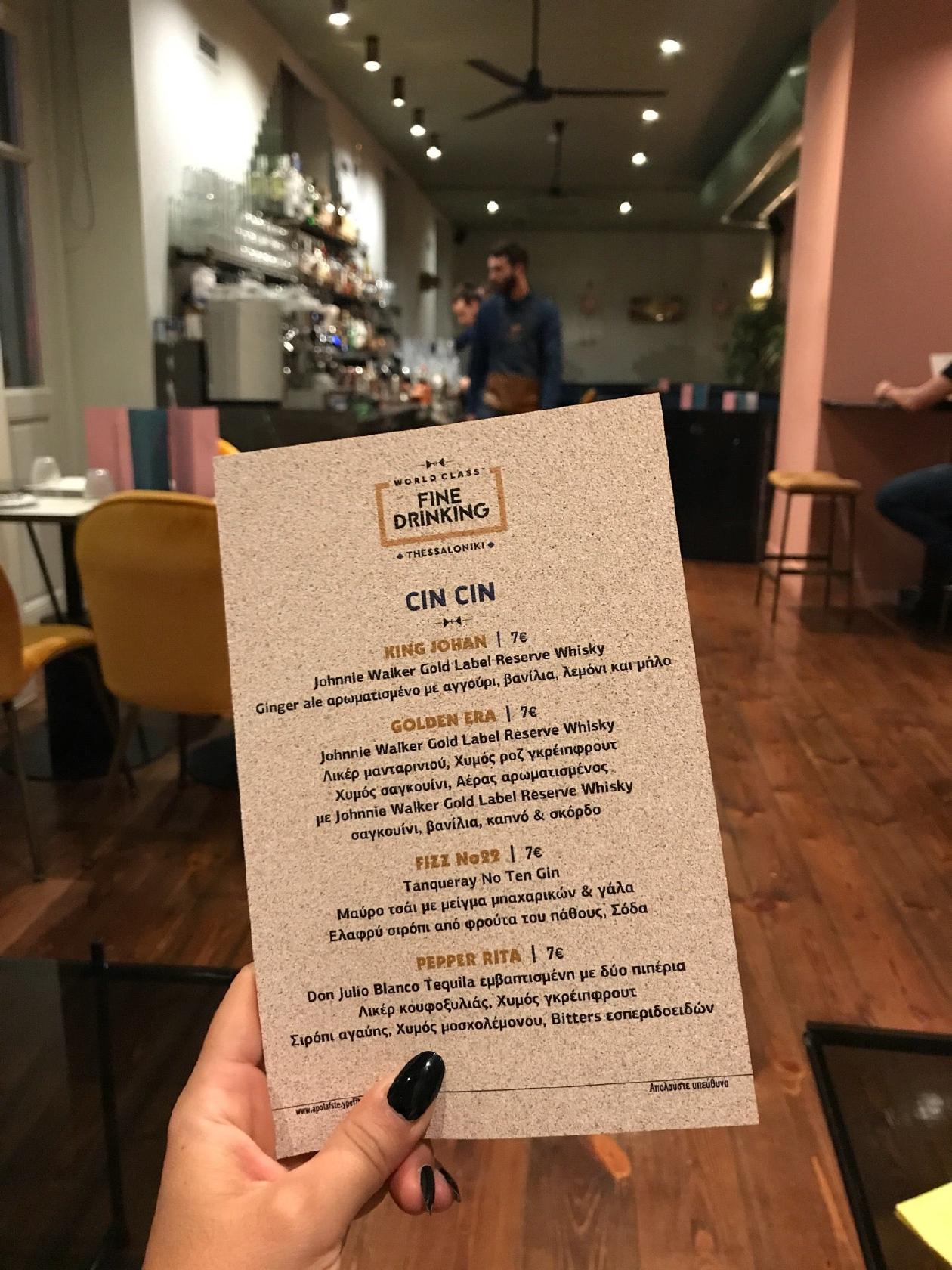 Menu at Cin Cin, Thessaloniki
