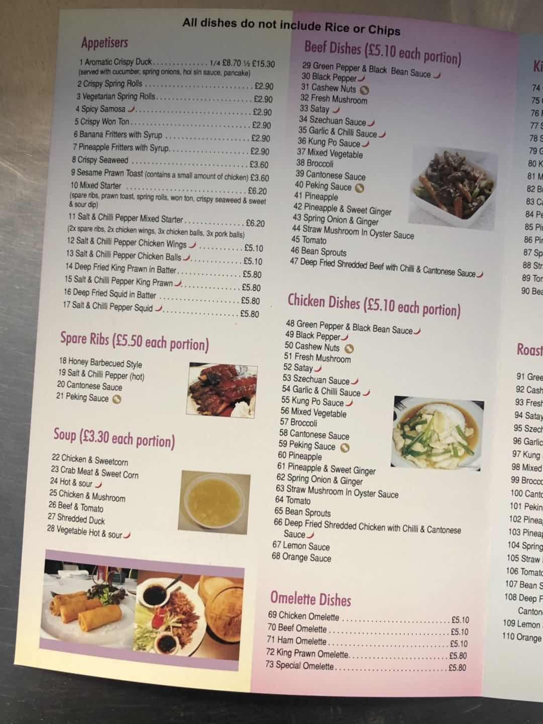 Menu at China Box restaurant, Preston