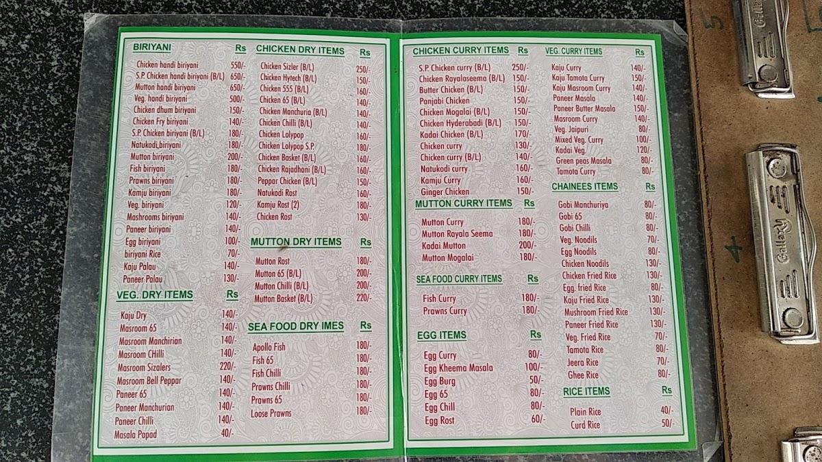 Menu at AbhiRuchi Family restaurant, Bakarapuram