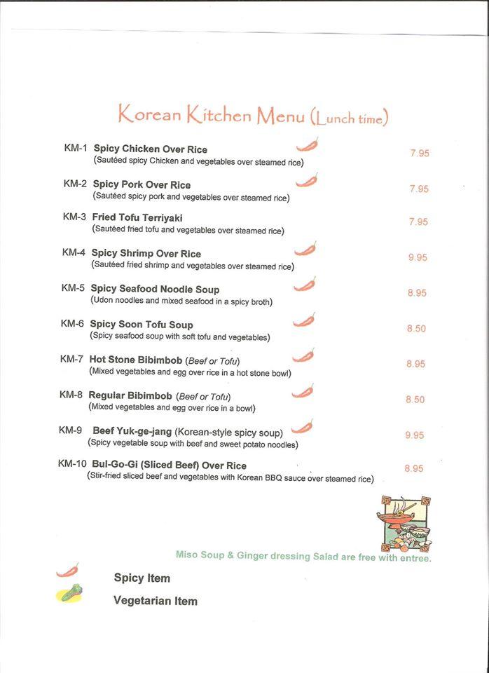 Menu at Asian Grill restaurant, Findlay