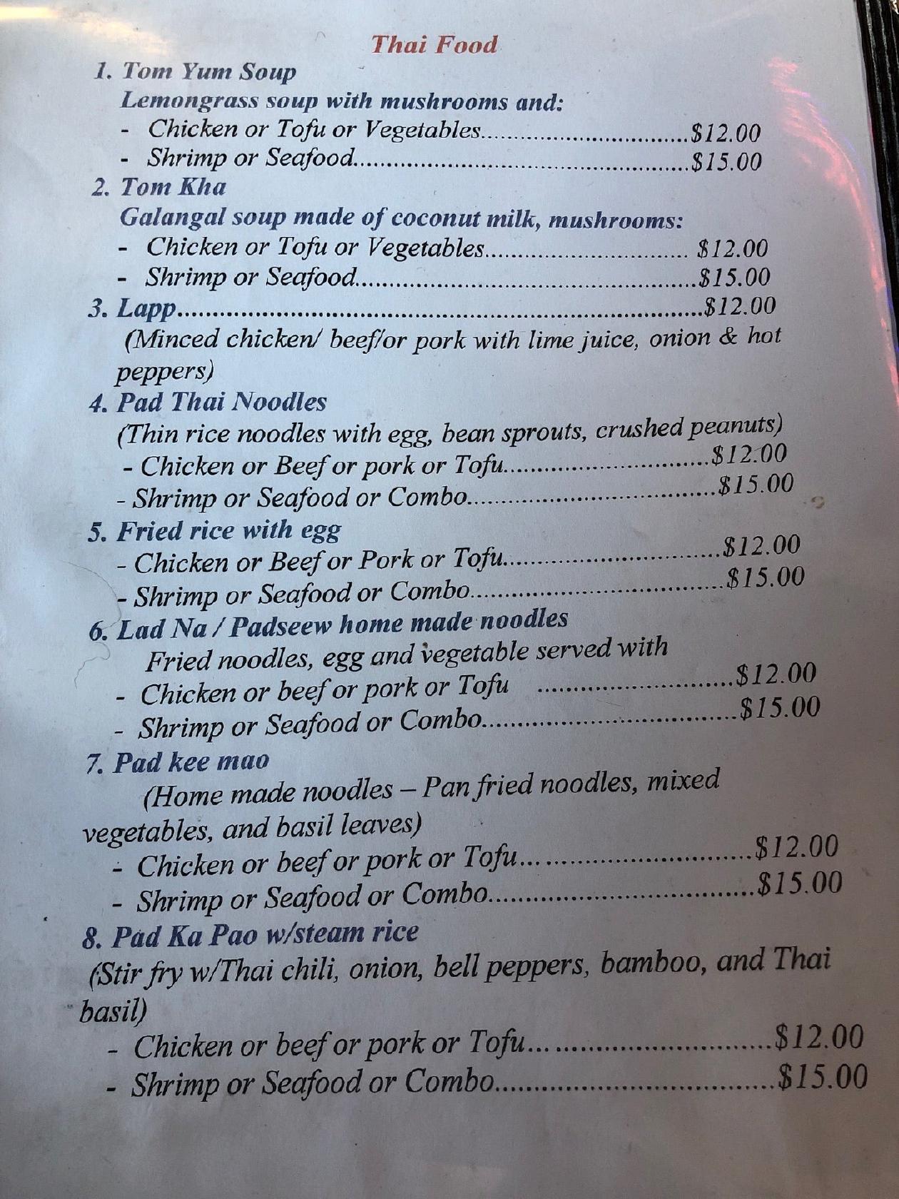 Menu at Pho' Vietnam #8 restaurant, Anchorage, 602 E Fireweed Ln
