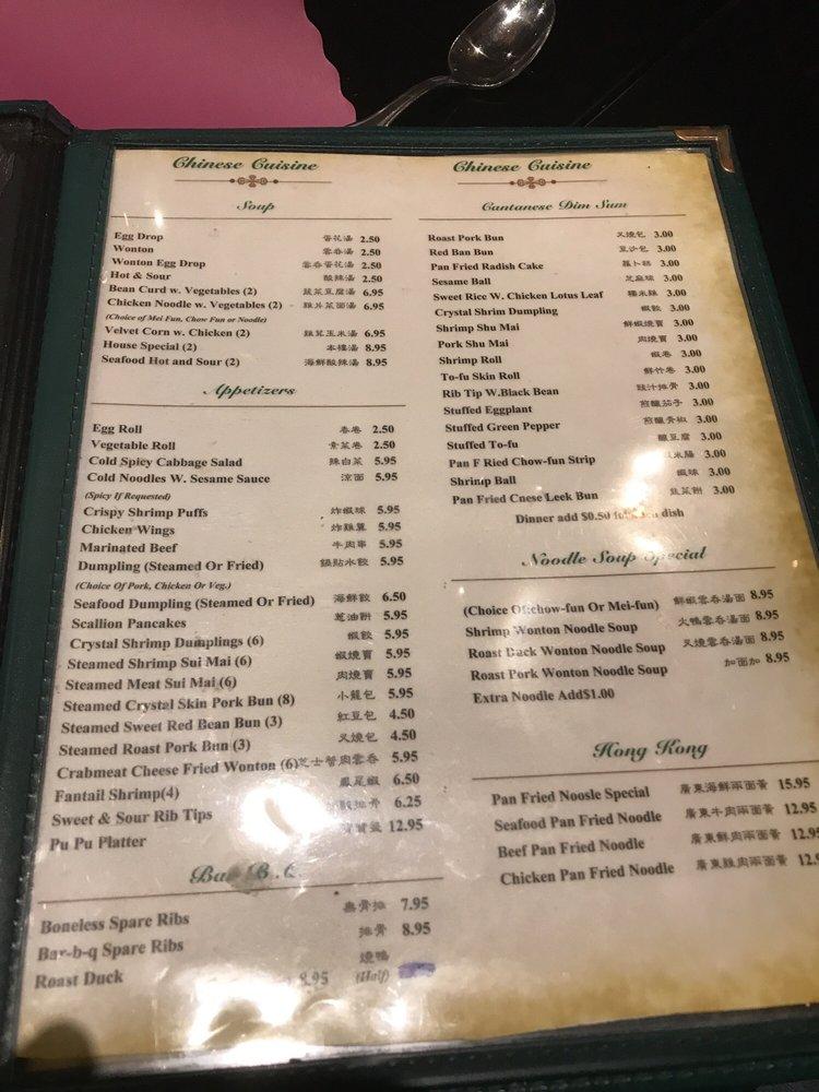 Menu at Jani restaurant, Hicksville