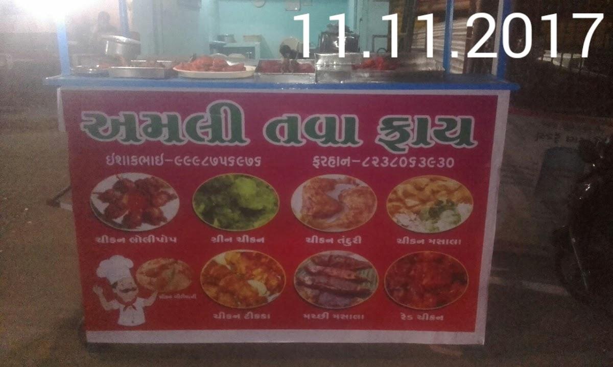 Menu at Amli Tava Fry, Umreth