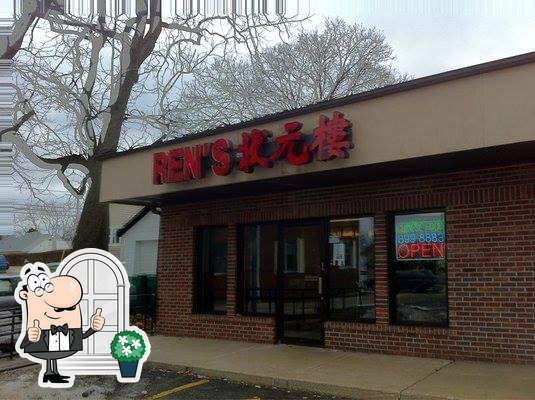Ren's Chinese Restaurant, 310 E State St in Sycamore - Restaurant menu ...