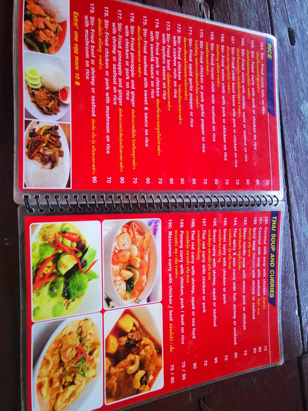 Menu at Royal Orchid Restaurant, Ko Pha-ngan