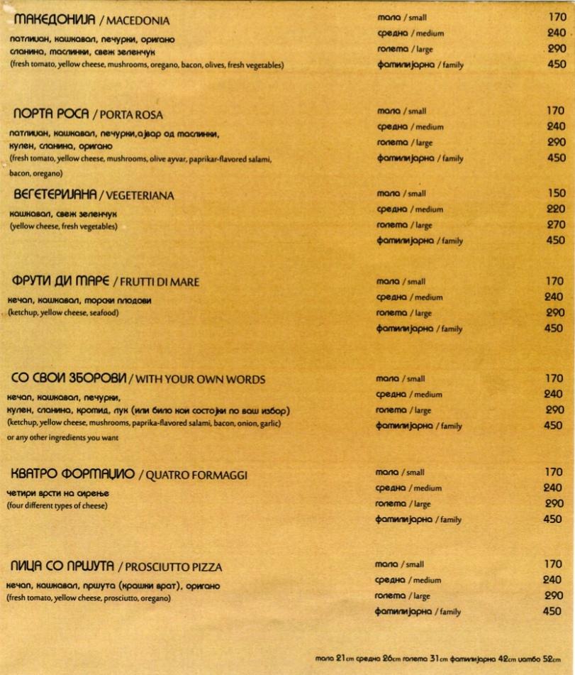 Menu at Pizza Gigo restaurant, Skopje