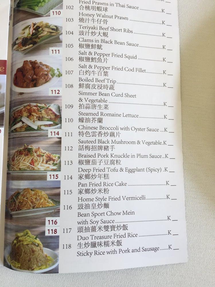 Carta del restaurante Tai Wu, Millbrae