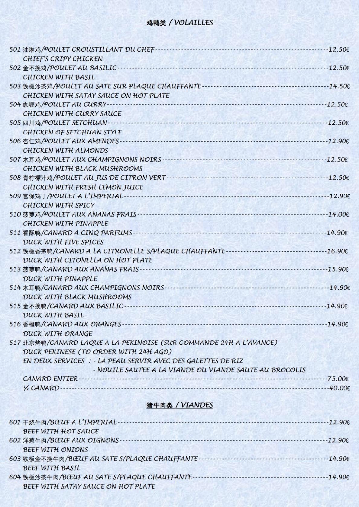 Menu at 鸿云居 Au jardin suspendu restaurant, Puteaux