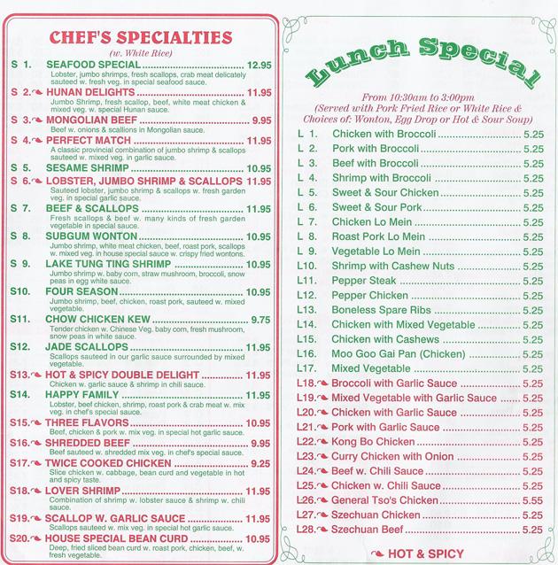 Menu at Bellefonte Wok restaurant, Bellefonte