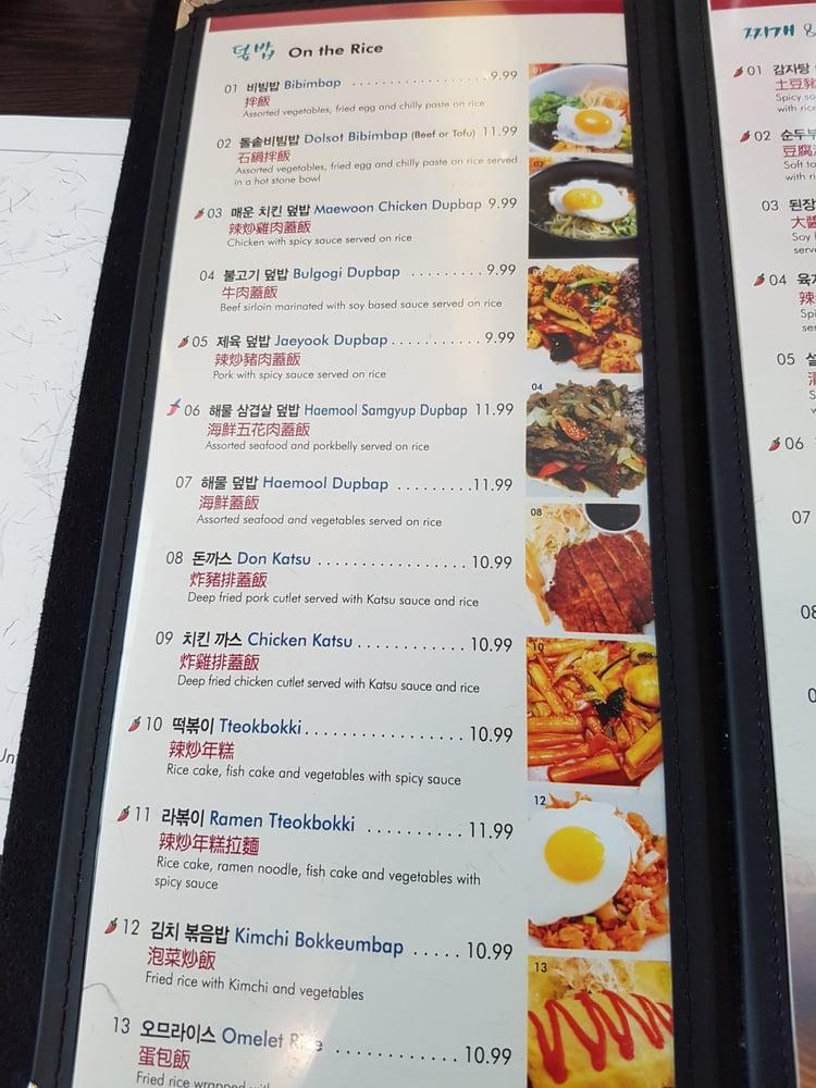 Menu at Han Mi Jeong restaurant, Richmond Hill