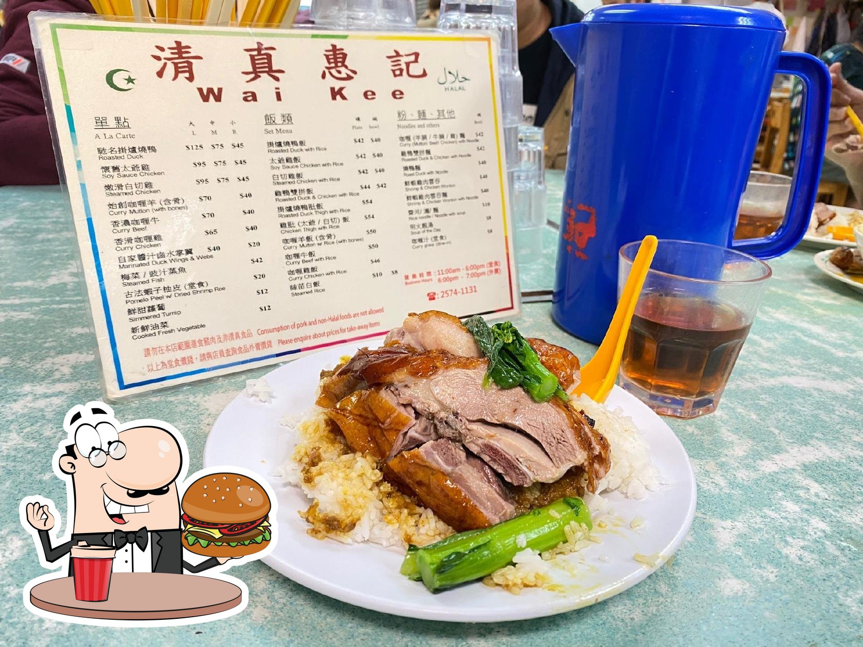 Wai Kee restaurant, Hong Kong, 23 Bowrington Rd - Restaurant reviews