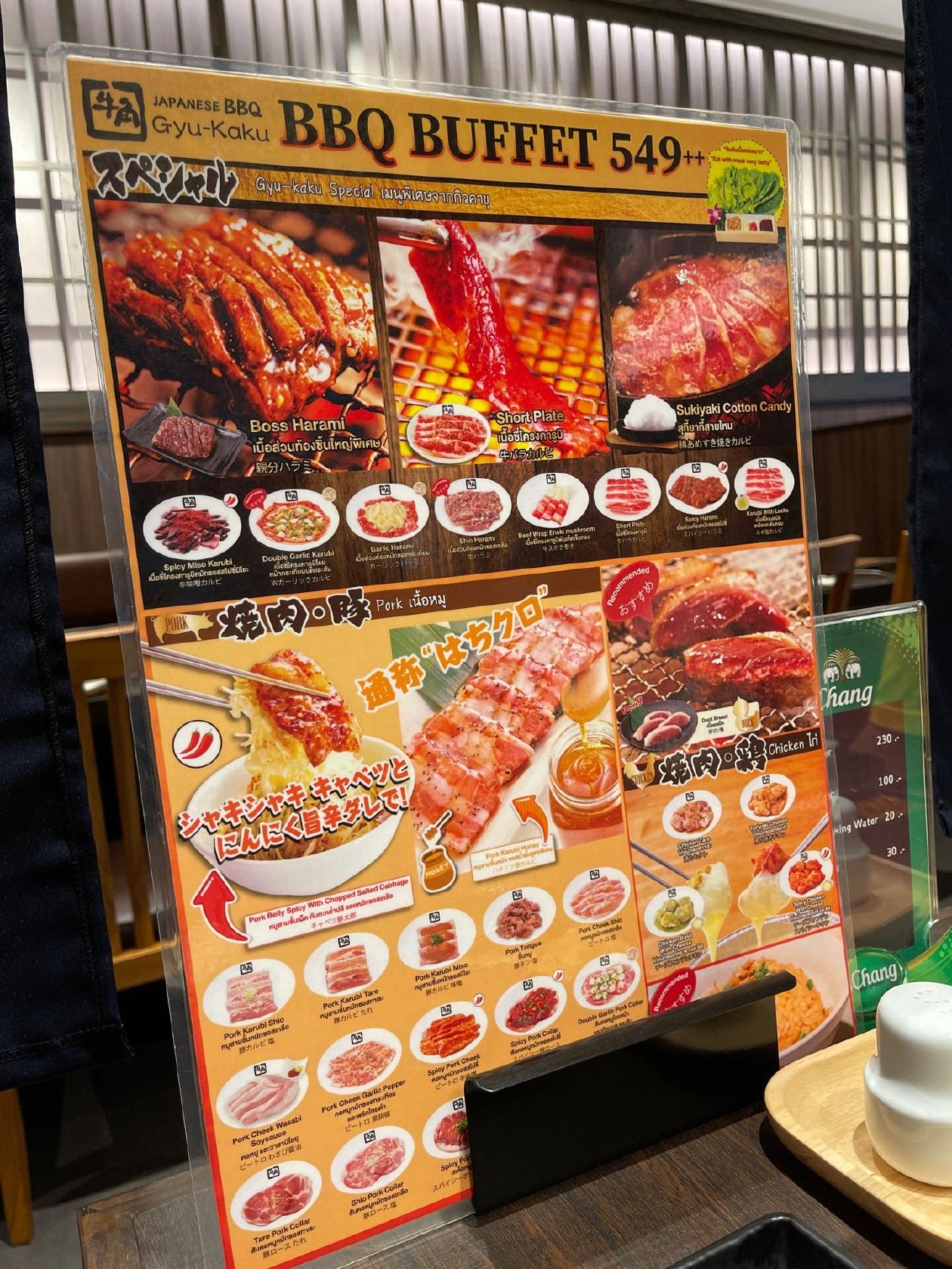 Menu at Gyu-Kaku Japanese BBQ, Bangkok, PHC5+H8V