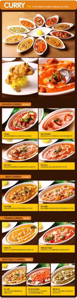Carta del restaurante Indian Curry No.9, Cheongju