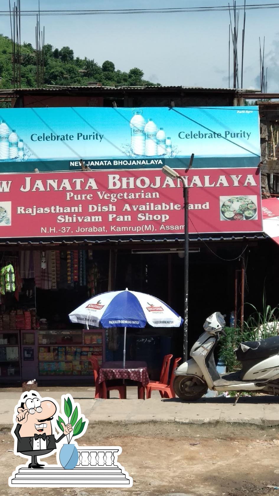 New Janata Bhojanalaya, Jorabat - Restaurant reviews