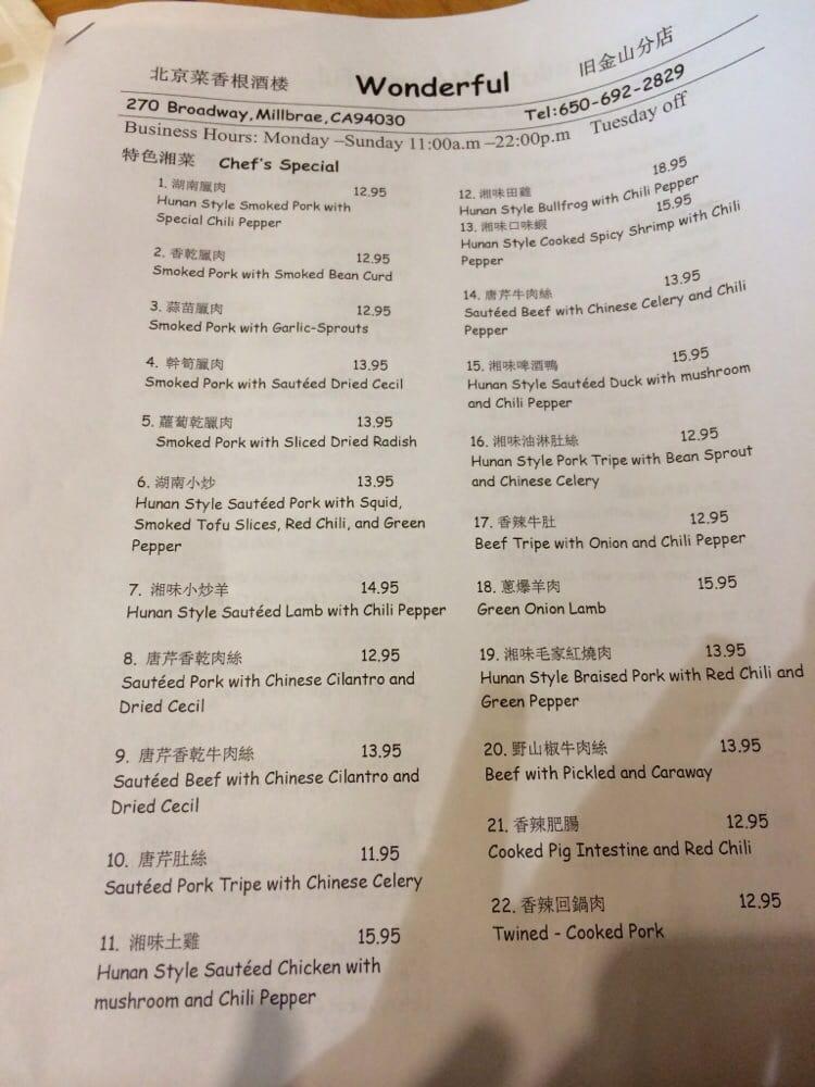 Menu at wonderful restaurant, Millbrae