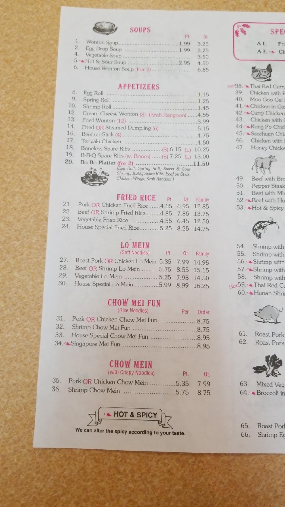 Menu at Ni Hao Chinese Restaurant, Bithlo
