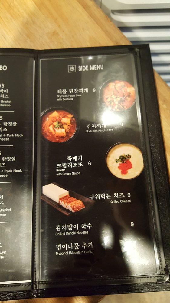 Menu at Sookdal BBQ, Garden Grove