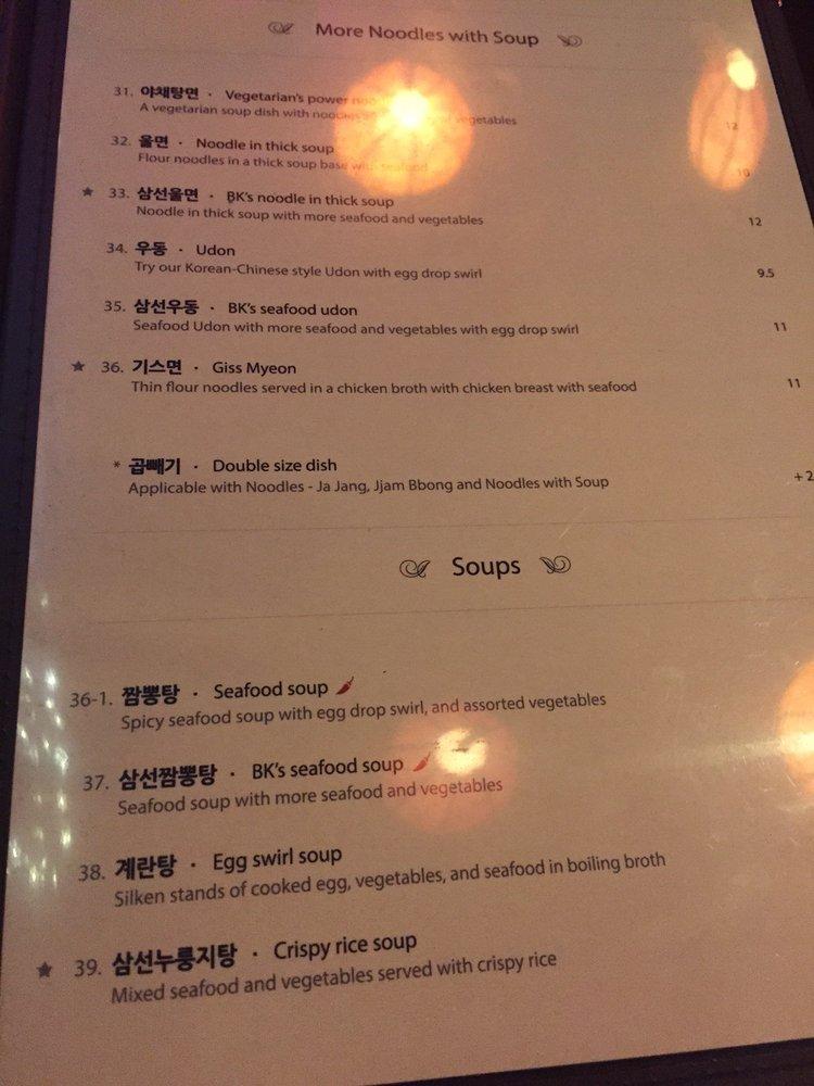 Carta del pub y bar Book Kyung Ban Jeoun & BK Karaoke, Vancouver
