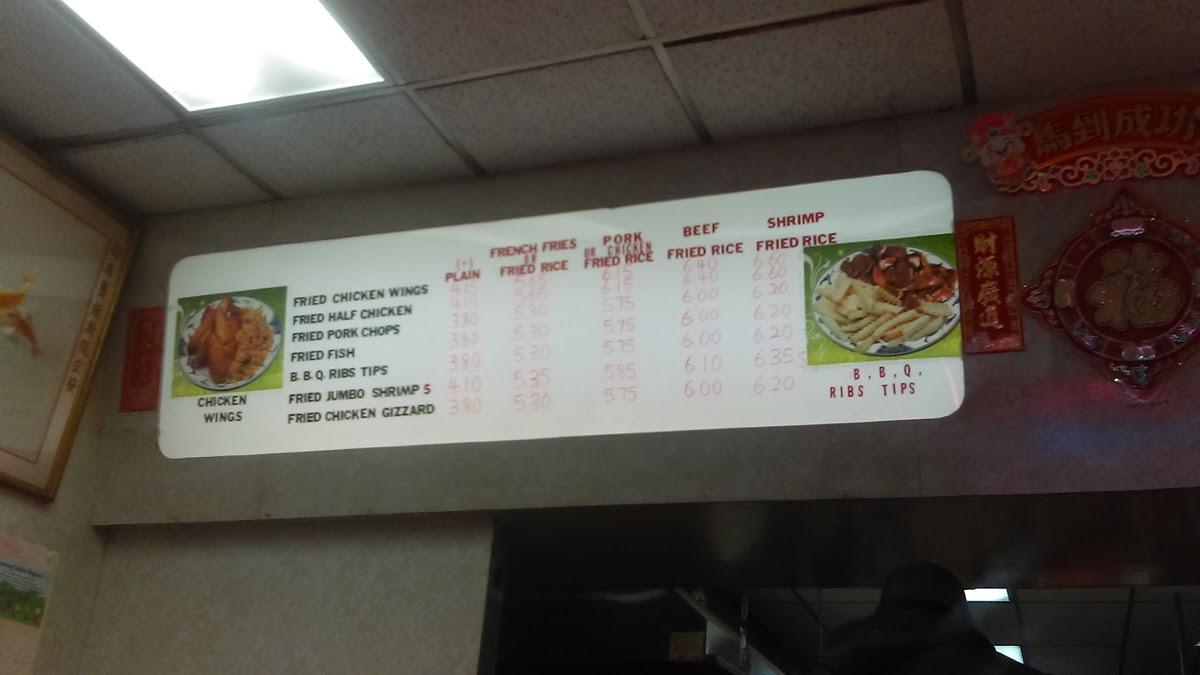 Menu at New China Express restaurant, Freeport