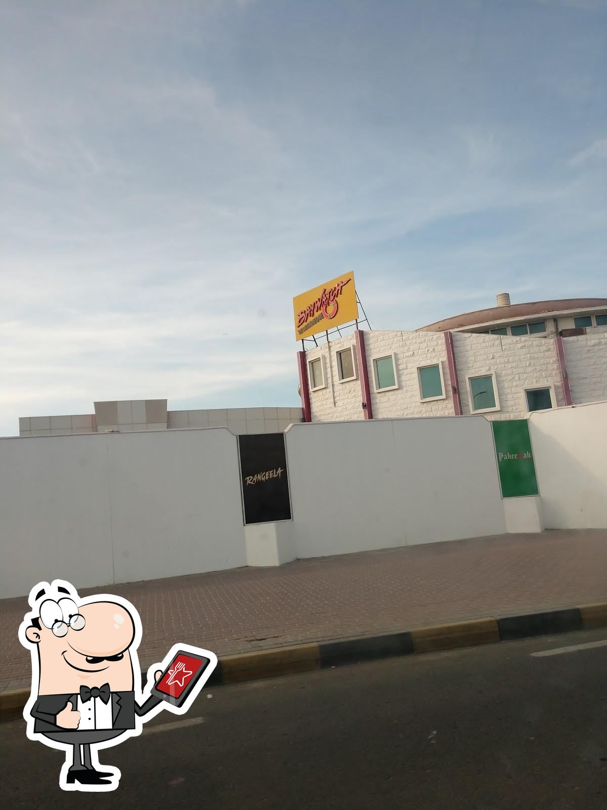 Baywatch Night Club Ajman, UAE - Restaurant reviews