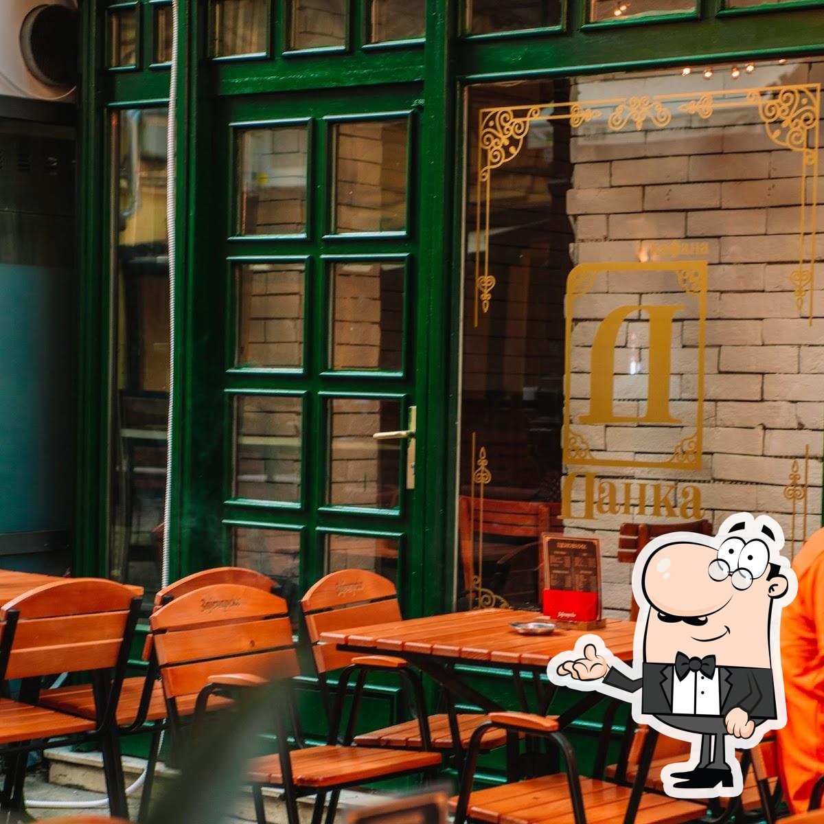 Kafana Danka - Кафана Данка, Novi Sad - Speisekarte, Preise und Bewertungen