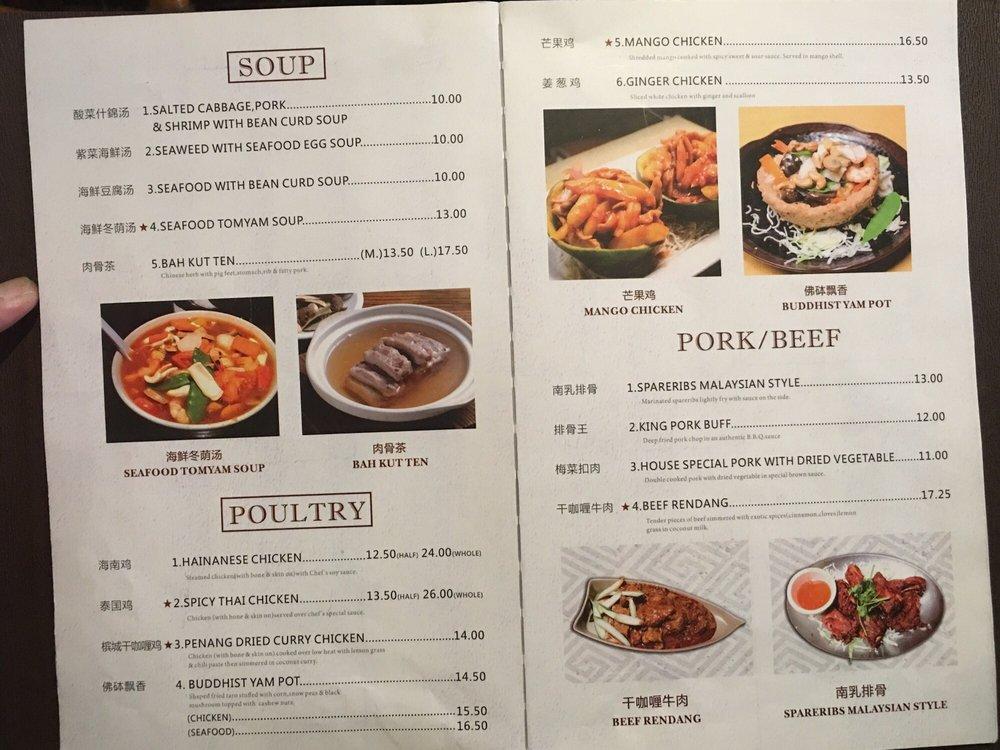 Menu at Penang Malaysian Cuisine restaurant, Boston, 685 Washington St