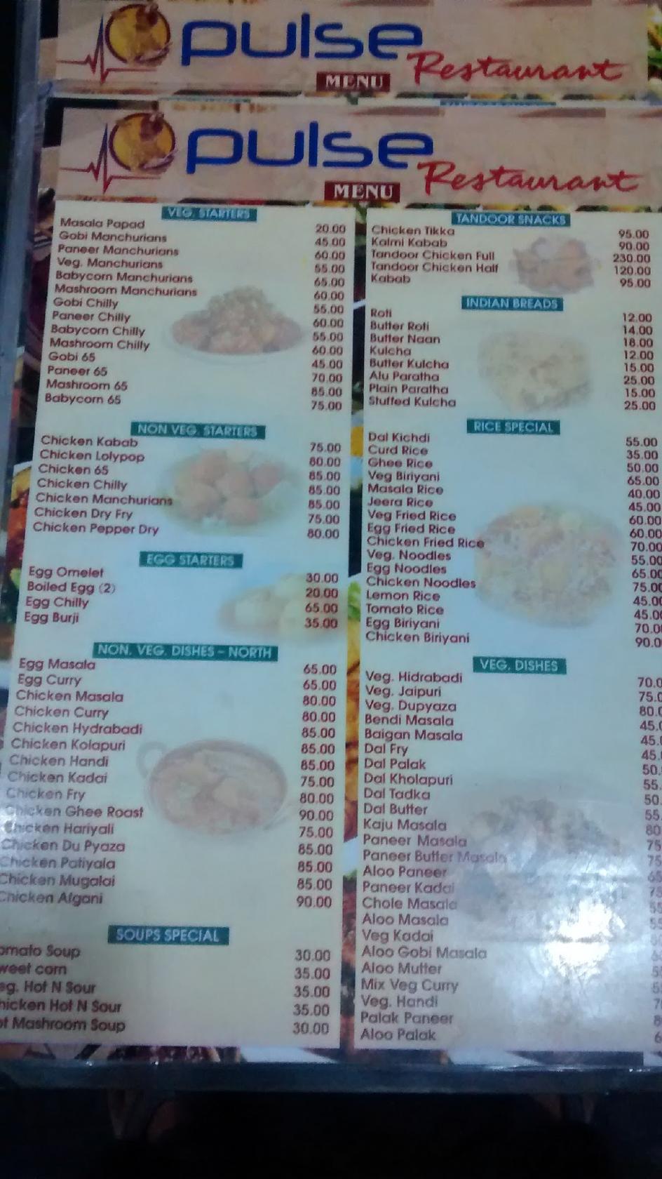 Menu at Smoky ovann, Toranagallu