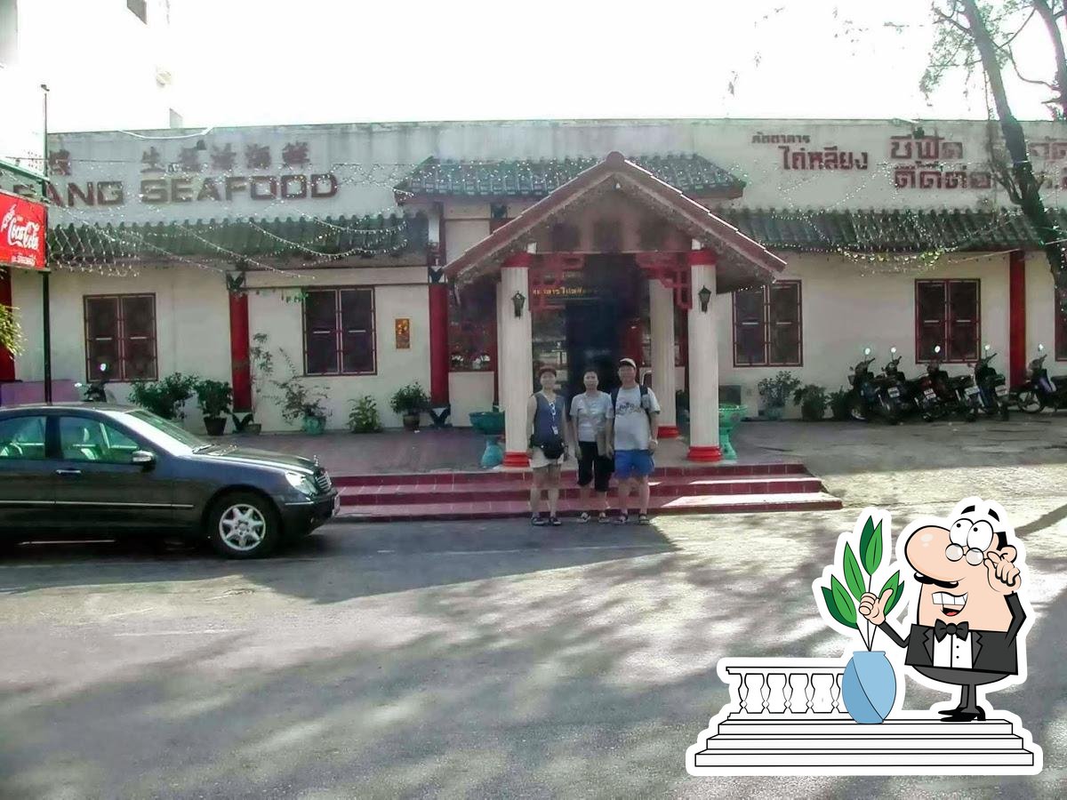 Yee San Fang Seafood restaurant, Phuket