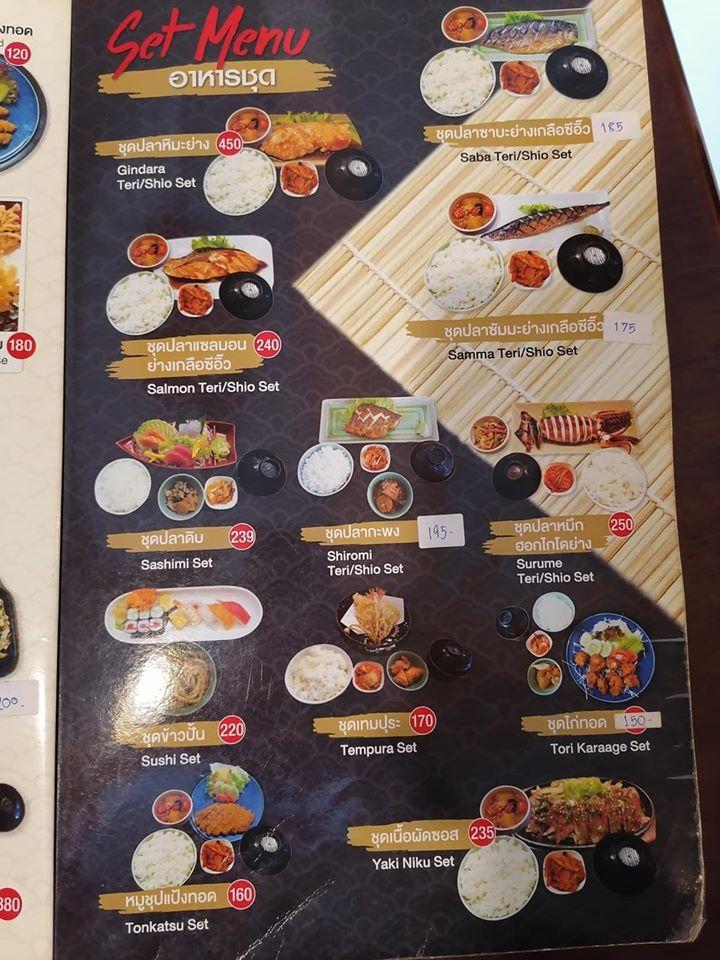 Menu at Hakuzou restaurant, Kae Yai