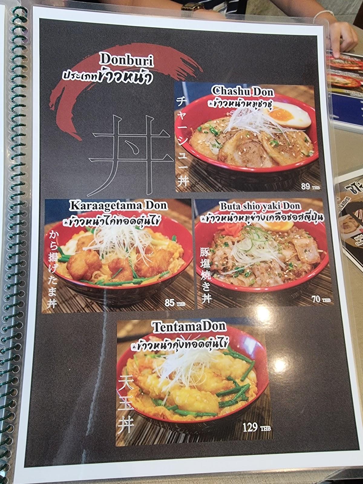Menu at Shiro Ramen restaurant, Wang Hin