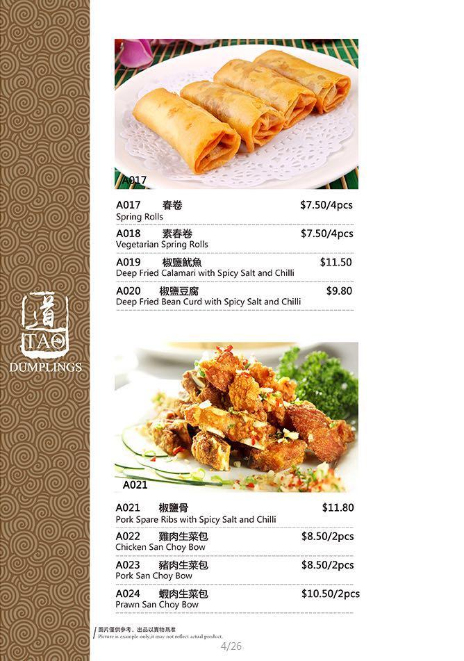 Menu at Tao Dumplings Camberwell restaurant, Hawthorn East, 1 Evans Pl