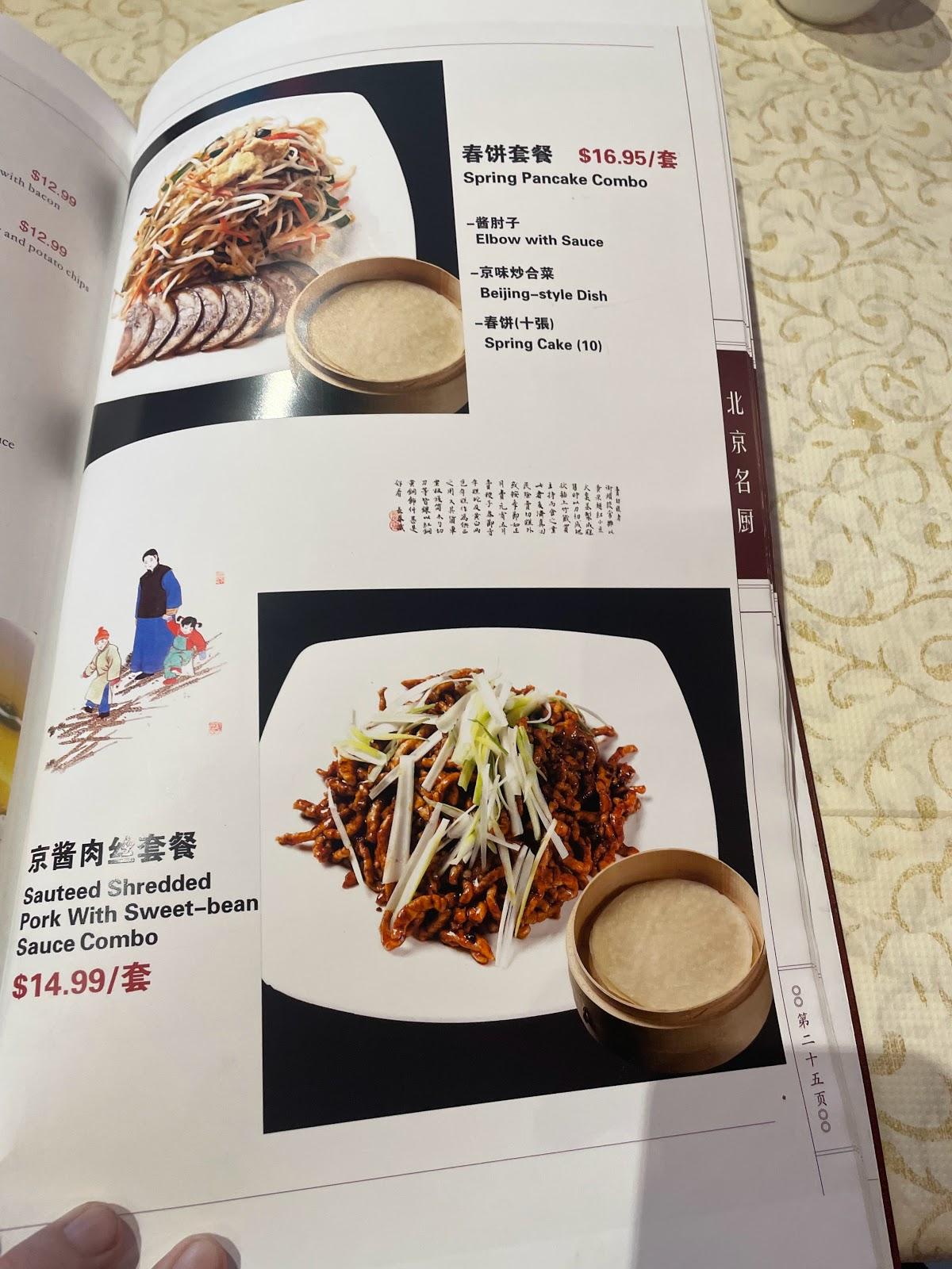 Menu at Beijing Chef restaurant, Pleasanton