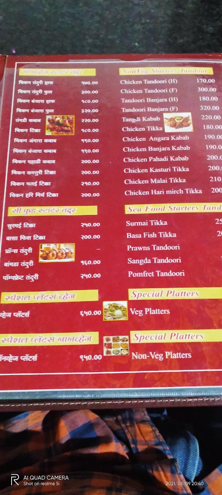 Menu at Hotel Sunlight, Rajgurunagar