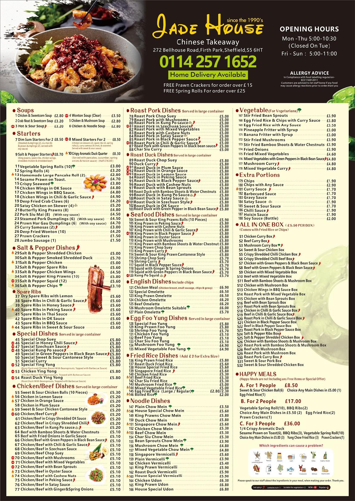 Menu at Jade House restaurant, Sheffield