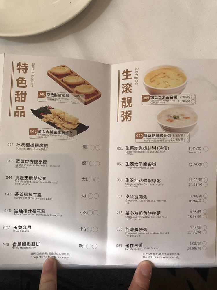 Menu at New Mandarin Seafood Restaurant, Vancouver, Gladstone St