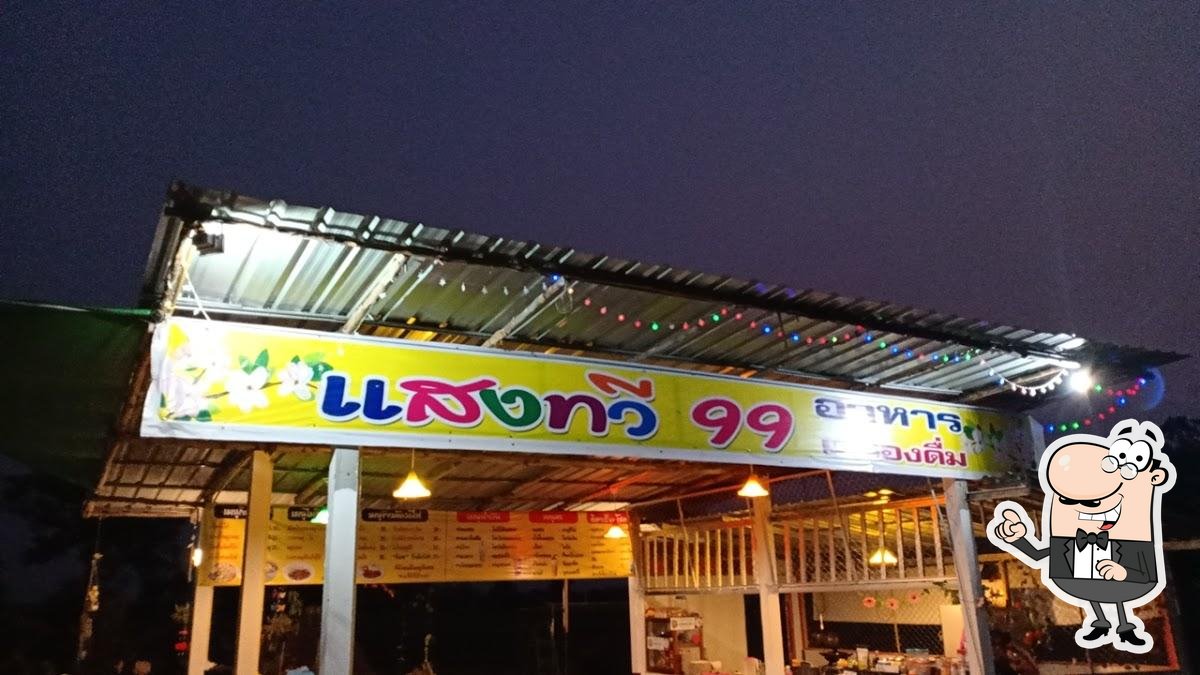Ruen Thong Thai Food restaurant, Sam Ngam - Restaurant reviews