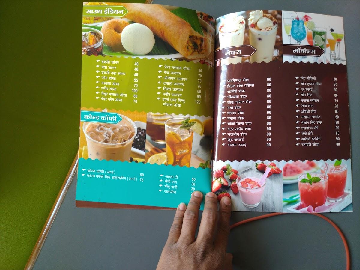 Menu at Sharma Vishnu Fast Food, Bhopal