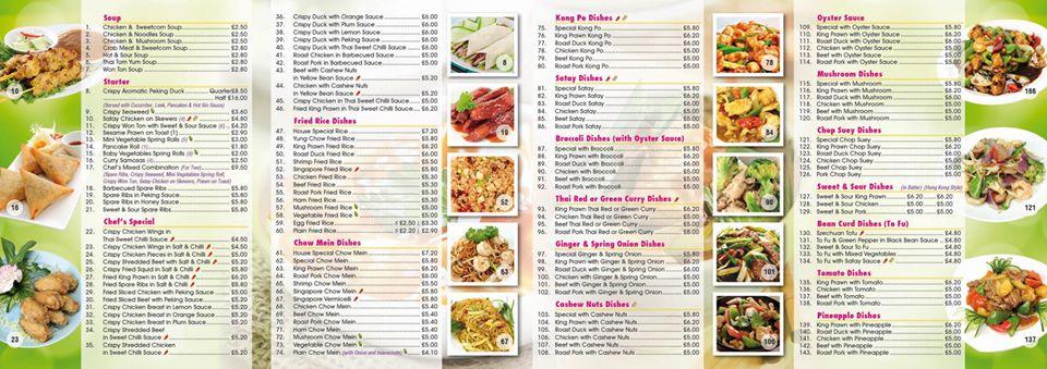 Menu at Rainbow House restaurant, Bristol