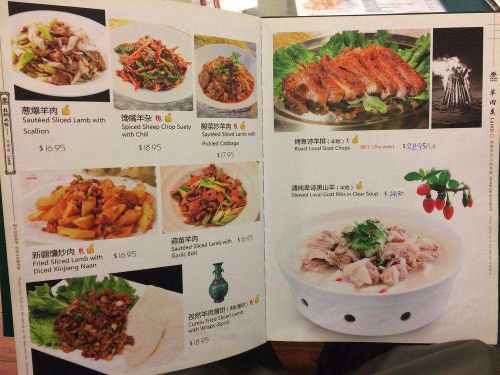 Menu at Silkway Halal Cuisine restaurant, Richmond