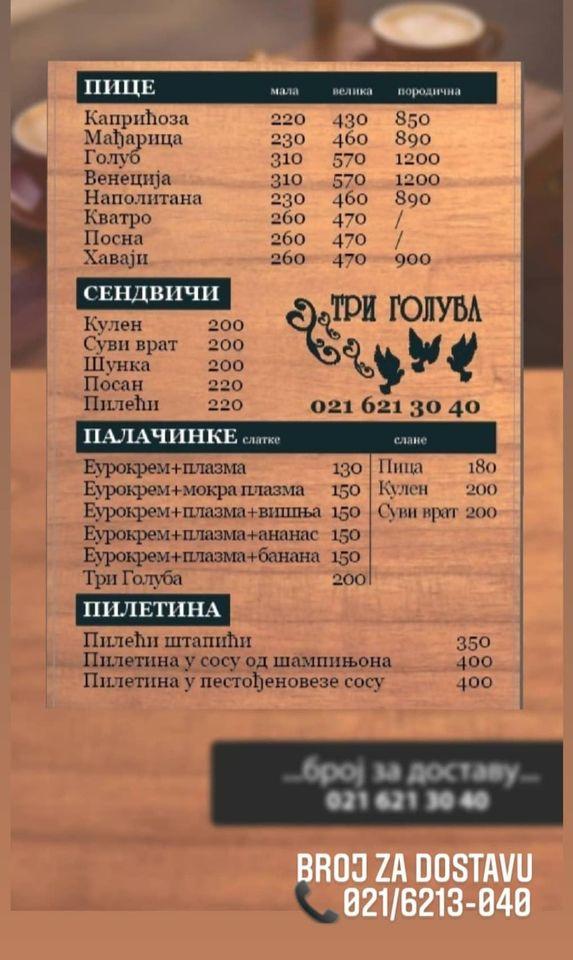 Menu at Три Голуба restaurant, Kać