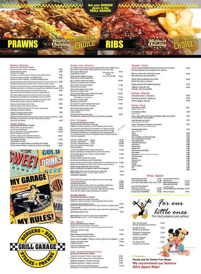 Menu at Grill Garage, Paphos, Dionysou