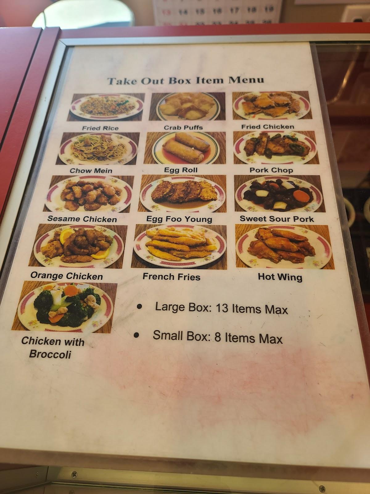 Menu at Lim's Chinese Restaurant, Phoenix, E Greenway Rd