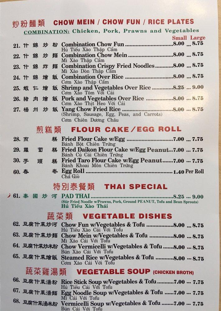 Menu at New Tung Kee Noodle restaurant, San Jose